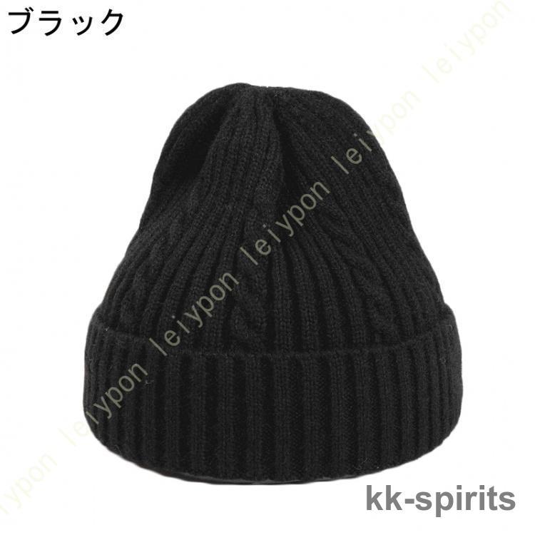 ニット帽 メンズ レディース ブランド 大きいサイズ 暖かい無地 ニューハッタン ニットキャップ ワッチキャップ ビーニー イエロー オレンジ 赤 黒 長い 冬 : kk-spirits ...