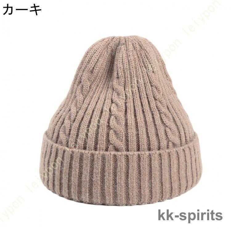 浅い ニット帽 大きいサイズ有り ベーシックエンチ ロー ワッチ 帽子 ニット メンズ レディース 折り返し クルクルビーニー ネオン ロールニットキャップ : lei-1127 ...