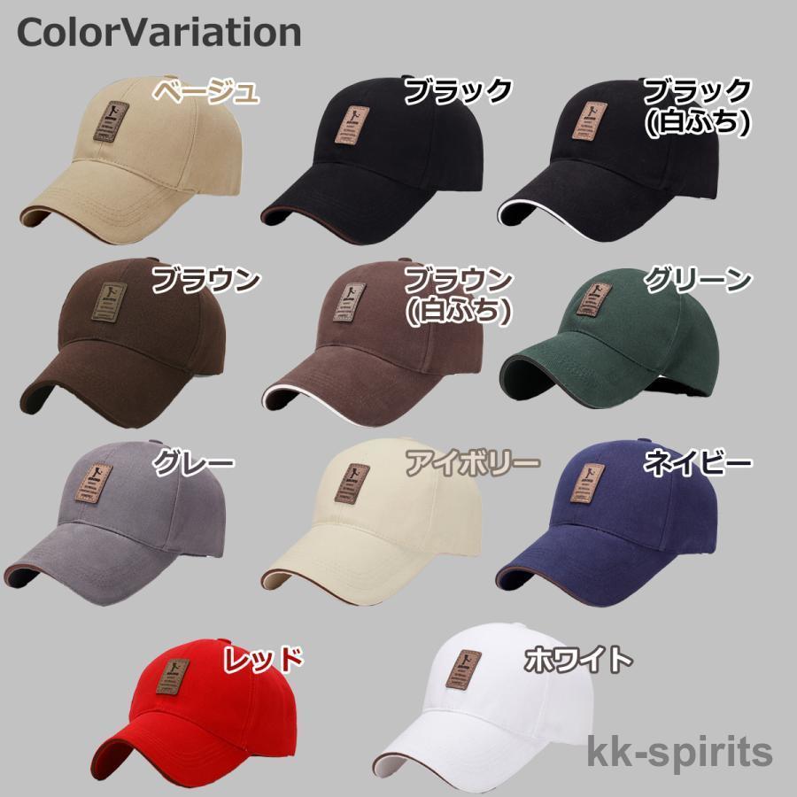 ゴルフキャップ メンズ レディース 夏 春 おしゃれ キャップ 帽子 白 UV 大きい つば ゴルフ 野球 : kk-spirits - 通販 - Yahoo!ショッピング