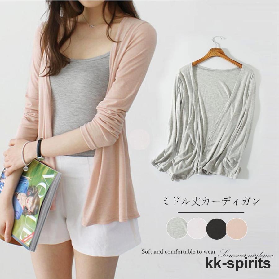 サマー カーディガン レディース 薄手 ミドル丈カーディガン 春夏 トップス アウター 羽織る : kk-spirits - 通販 - Yahoo!ショッピング