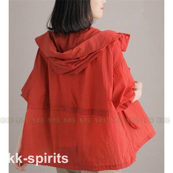 サマージャケット レディース uvカット ウインドブレーカー 日焼け防止 薄手 日よけ 春 夏 : kk-spirits - 通販 - Yahoo!ショッピング