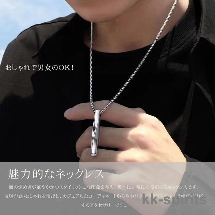 ネックレス メンズ スティック ステンレス チェーン約60cm 20代 ネックレス メンズ スティック ステンレス チェーン約60cm 20代