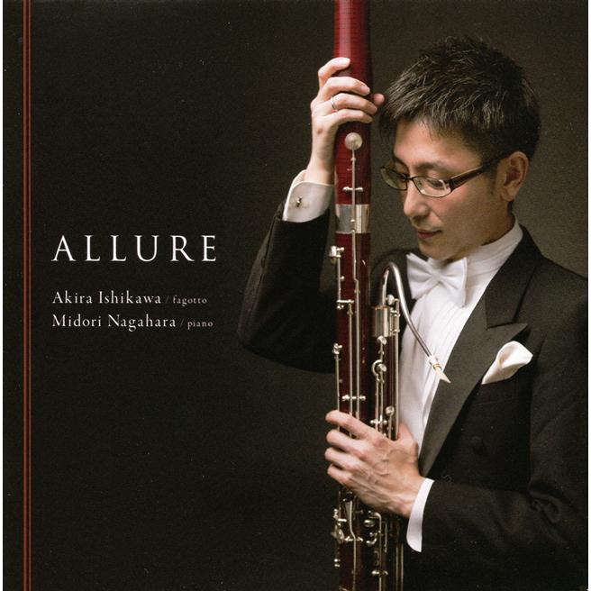 CD／ファゴット 石川 晃「ALLURE(アリュール)」 :10001957:管楽器専門店ダク Yahoo!ショップ - 通販 - Yahoo!ショッピング