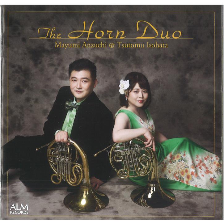 CD／ホルン 安土 真弓・五十畑 勉「The Horn Duo」 : 管楽器専門店ダク Yahoo!ショップ - 通販 - Yahoo!ショッピング