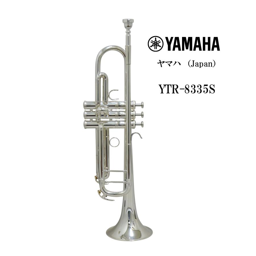 B♭管トランペット YAMAHA（ヤマハ）Japan YTR-8335S : 管楽器専門店ダク Yahoo!ショップ - 通販 - Yahoo!ショッピング