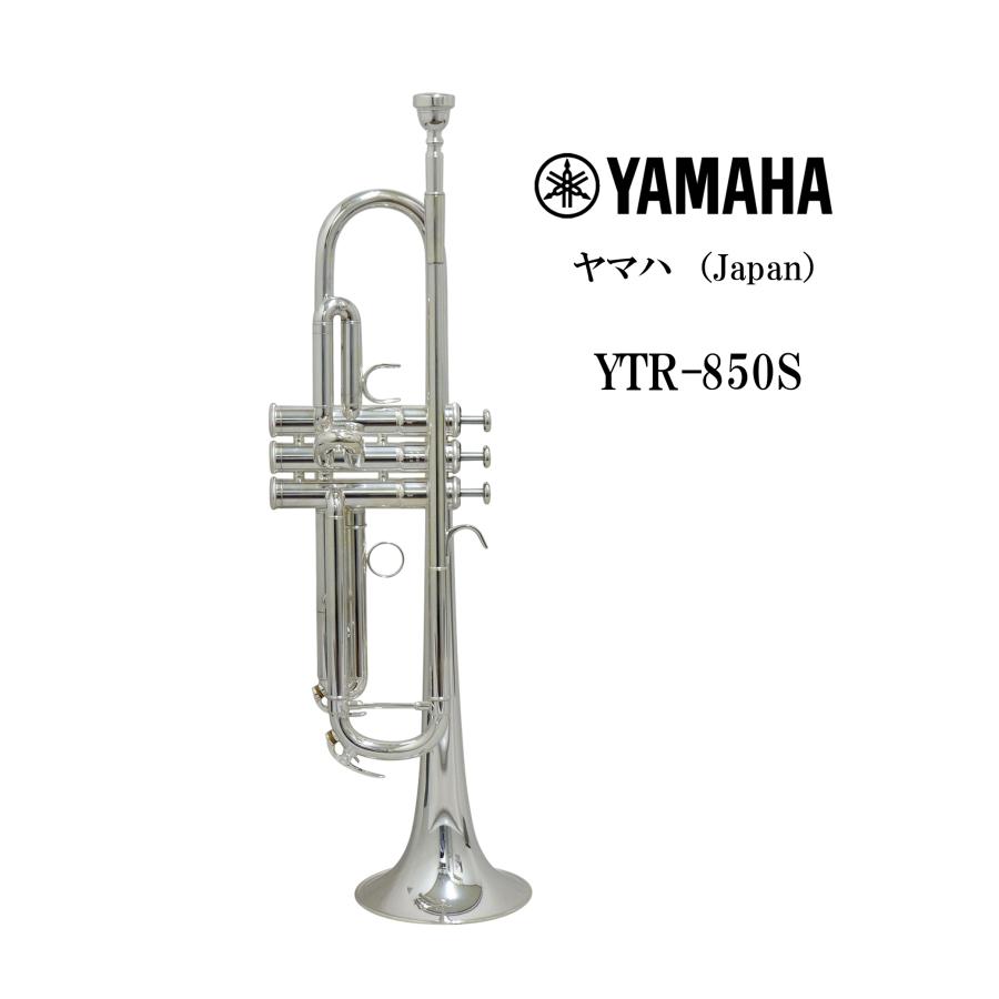 B♭管トランペット YAMAHA（ヤマハ）Japan YTR-850S : 管楽器専門店ダク Yahoo!ショップ - 通販 - Yahoo!ショッピング