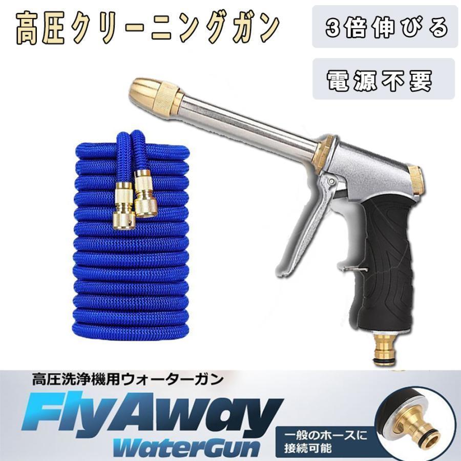 高圧クリーニングガン 高圧洗浄ノズル 散水ノズル 水鉄砲 360°回転調節 高圧スプレーガン 車 バイク 自転車 ガーデンホースノズル 洗車 ...