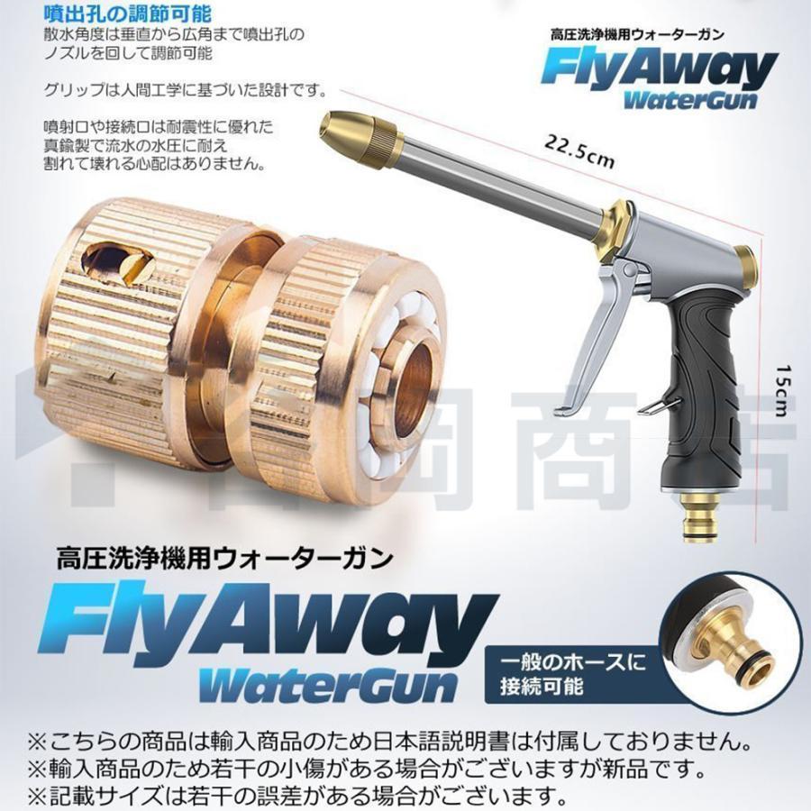 高圧クリーニングガン 高圧洗浄ノズル 散水ノズル 水鉄砲 360°回転調節 高圧スプレーガン 車 バイク 自転車 ガーデンホースノズル 洗車 ...