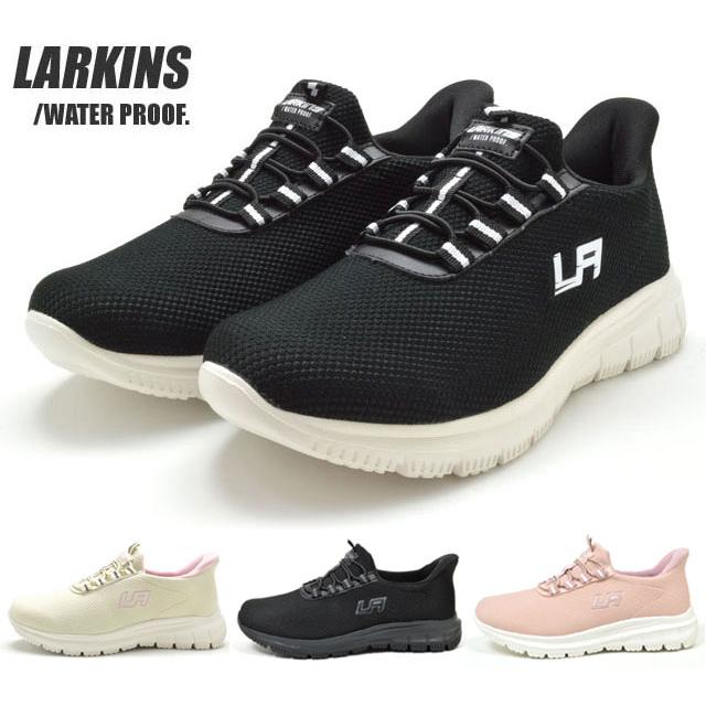LARKINS 【送料無料(北海道、沖縄除く)】 ラーキンス L-303 レディーススニーカー ハンズフリー スリッポンスニーカー 防水 立ったまま履ける靴 ブラック : シューズショップ ...