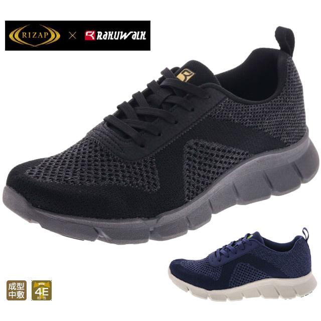 アシックス商事 【送料無料(北海道、沖縄除く)】 ラクウォーク RM-9201 ライザップ RIZAP RAKUWALK メンズスニーカー ウォーキングシューズ 4E相当 紳士 靴 ブラック ...