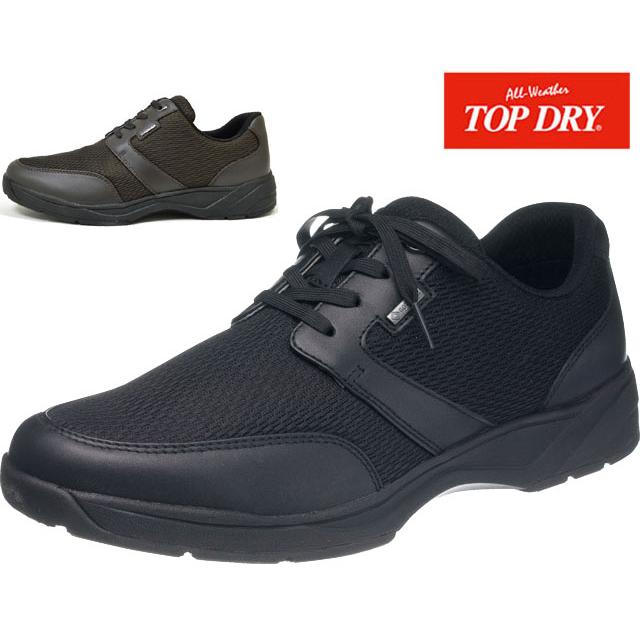 TOP DRY 【送料無料】 トップドライ TDY7305 TOPDRY ウォーキングシューズ メンズスニーカー ゴアテックス 3E 防水 防滑 メンズ アサヒシューズ 靴 ブラック ブラウン ...
