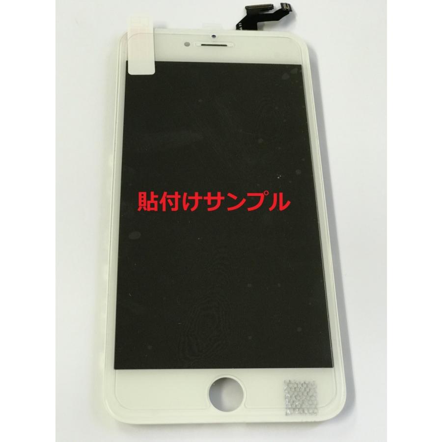 [ iPhone 6Plus / 6SPlus 7Plus 8Plus 対応 ] 9H強化 ガラスフィルム 光沢 クリアー ][ パッケージ 無 : KKS ヤフー店 - 通販 - Yahoo ...