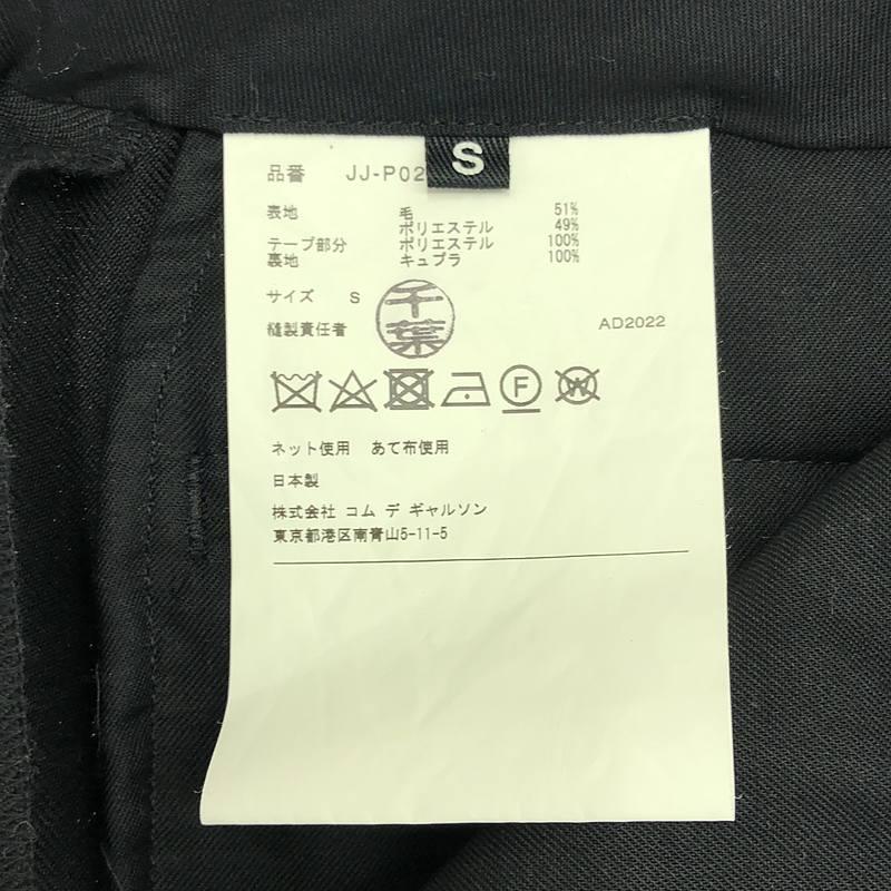 JUNYA WATANABE 【美品】 / ジュンヤワタナベ | 2022AW ウール JUNYA WATANABE 【美品】 / ジュンヤワタナベ | 2022AW ウール
