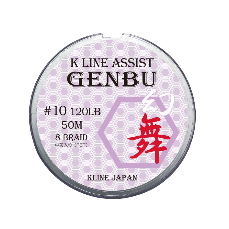 K LINE ASSIST GENBU / 幻舞 10号 120LB 50m : K LINE JAPAN 公式ストア - 通販 ...