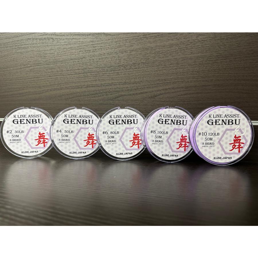 K LINE ASSIST GENBU / 幻舞 8号 100LB 50m : K LINE JAPAN 公式ストア - 通販 - Yahoo ...