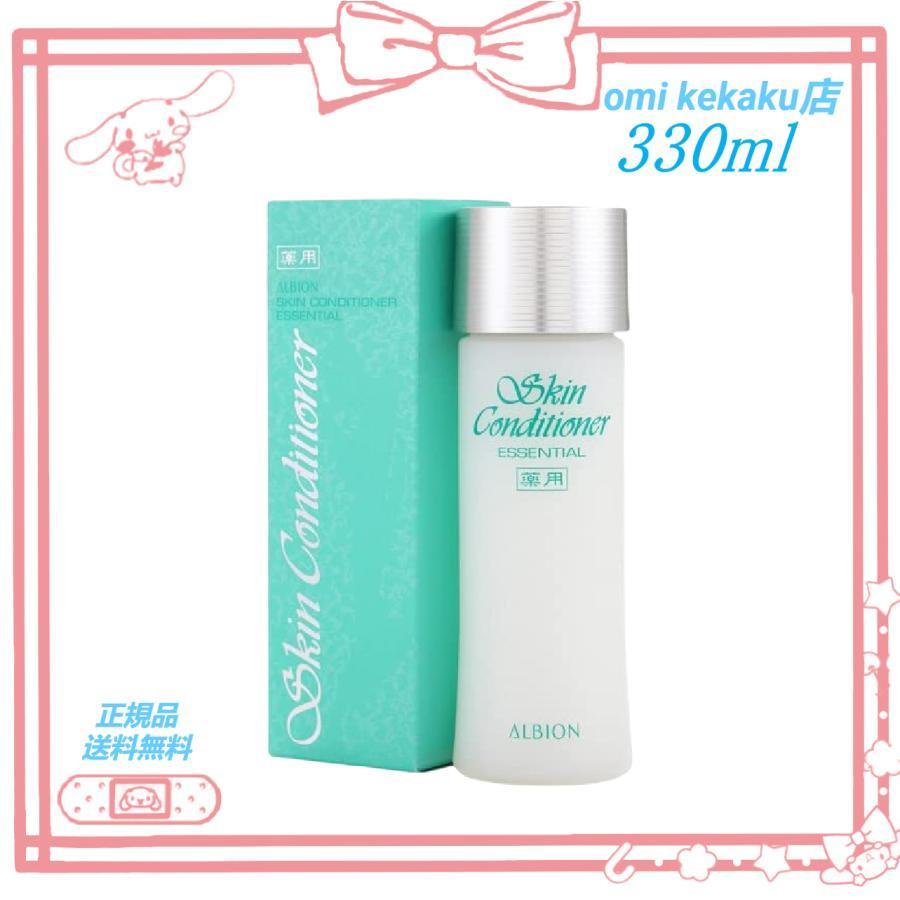 アルビオン ALBION スキンコンディショナー エッセンシャル 330ml 化粧水【送料無料】 : p21711368474f : 京の生活堂 - 通販 - Yahoo!ショッピング