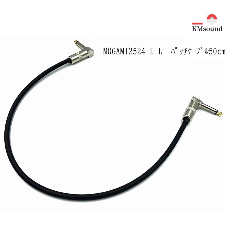 MOGAMI モガミ 2524 L-L 50cm パッチケーブル MADE IN JAPAN 高 MOGAMI モガミ 2524 L-L 50cm パッチケーブル MADE IN JAPAN 高