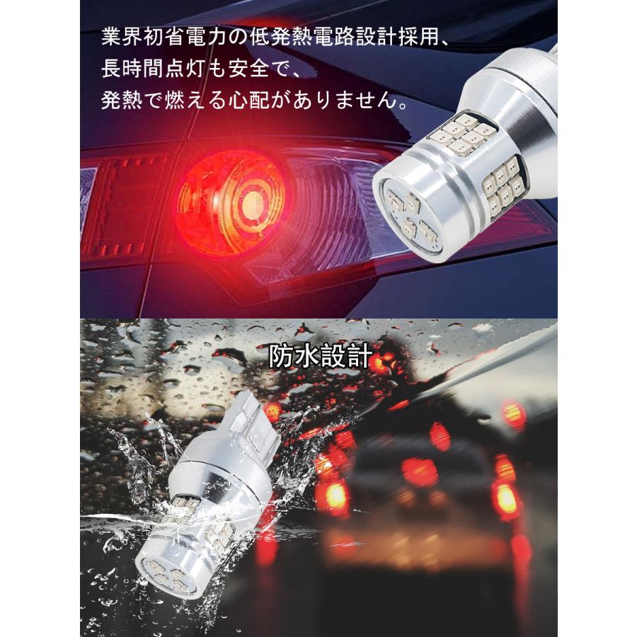 LED S25ダブルBAY15D レッド赤発光 28SMD 3020チップ 1200lm フォグランプ ブレーキ ウインカー バックランプ 2個入り 12V/24V 3ヶ月保証 : KM ...