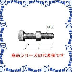 【代引不可】【個人宅配送不可】イワブチ 4BN-12-60 四角ボルト M12 長さ60mm [IW0695] : ケイマテ ヤフー店 ...