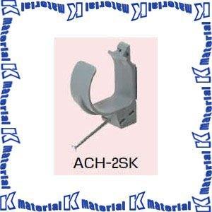 【提携倉庫から出荷】未来工業 ACH-2SK 10個 ケーブルハンガー [MR00012-10] : ケイマテ ヤフー店 - 通販 ...