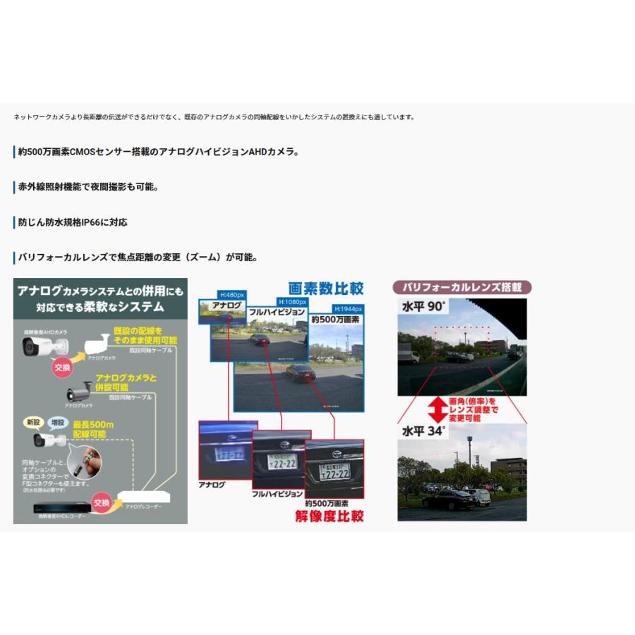 マスプロ マスプロ電工 バリフォーカル 高解像度AHDカメラ ASM86[MSP000772] : ケイマテ ヤフー店 - 通販 - Yahoo!ショッピング