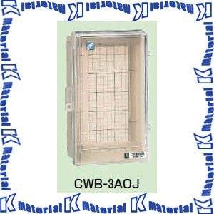 未来工業 CWB-3AOJ 1個 ウォルボックス 透明蓋 屋根無 タテ型 [MR01837] : ケイマテ ヤフー店 - 通販 - Yahoo!ショッピング
