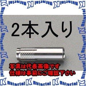 【代引不可】【個人宅配送不可】ESCO(エスコ) W5/16"x 30mm 雌ねじアンカー(ステンレス製/2本) EA945BK-25 [ZES054331] : ケイマテ ヤフー店 - 通販 ...