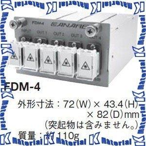 カナレ電気 CANARE FDM-4 光分配器 4分配 SCコネクタ 対応波長1261-1611nm [CNR001559] : ケイマテ ヤフー店 - 通販 - Yahoo!ショッピング