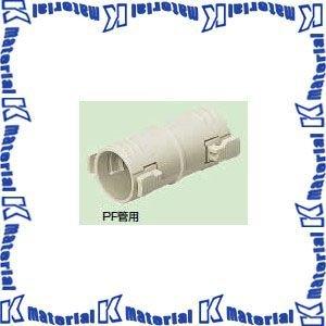 未来工業 MFSC-22C 10個 カップリング クイックタイプ PFS管22用 ベージュ [MR06001-10] : ケイマテ ヤフー店 - 通販 - Yahoo!ショッピング