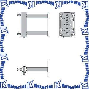 マスプロ（MASPRO） マスプロ電工 家庭用UHFアンテナ設置サイドベース 20エレメント以下用 SB13SN [MP1098] : ケイマテ ヤフー店 - 通販 - Yahoo!ショッピング