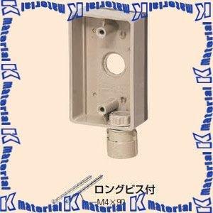 未来工業 SBR-B16F 1個 外かべボックス [MR12962] : ケイマテ ヤフー店 - 通販 - Yahoo!ショッピング