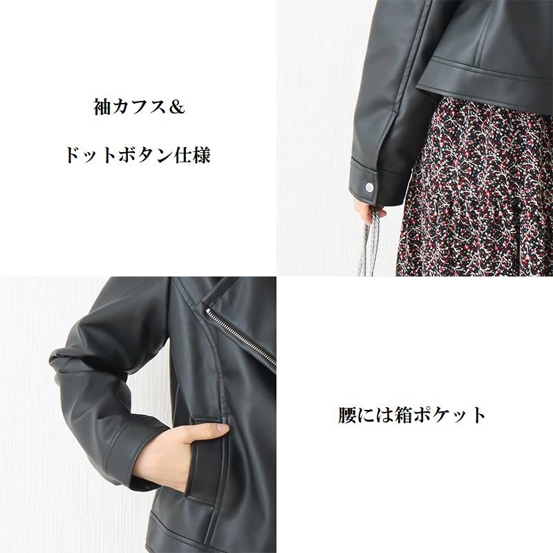 ライダースジャケット レディース ダブル ライダース フェイク ライダースジャケット レディース ダブル ライダース フェイク
