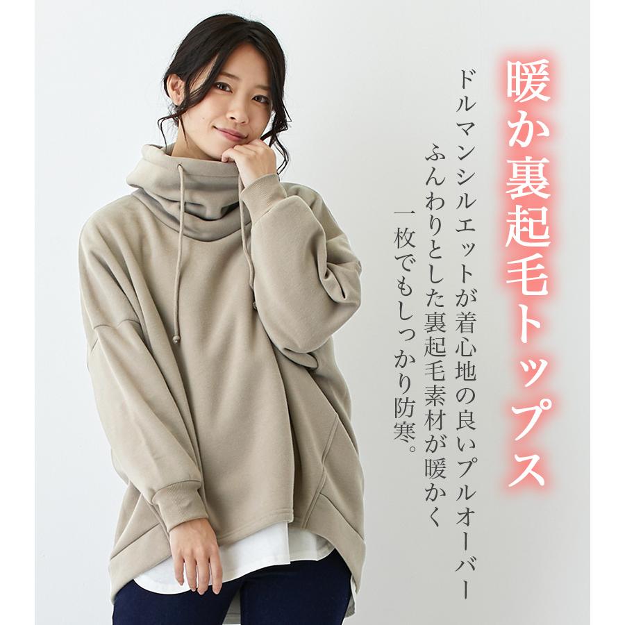 裏起毛 トレーナー レディース スウェット トップス 長袖 秋冬 裏起毛 トレーナー レディース スウェット トップス 長袖 秋冬