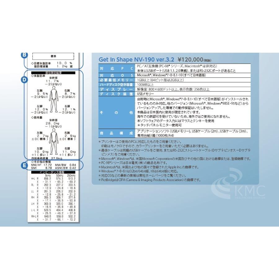 タニタ(TANITA)MC-780A-N(ポータブルタイプ) :tanita-mc780an-2:神戸メディケア KMC卸販売Yahoo!店 ...