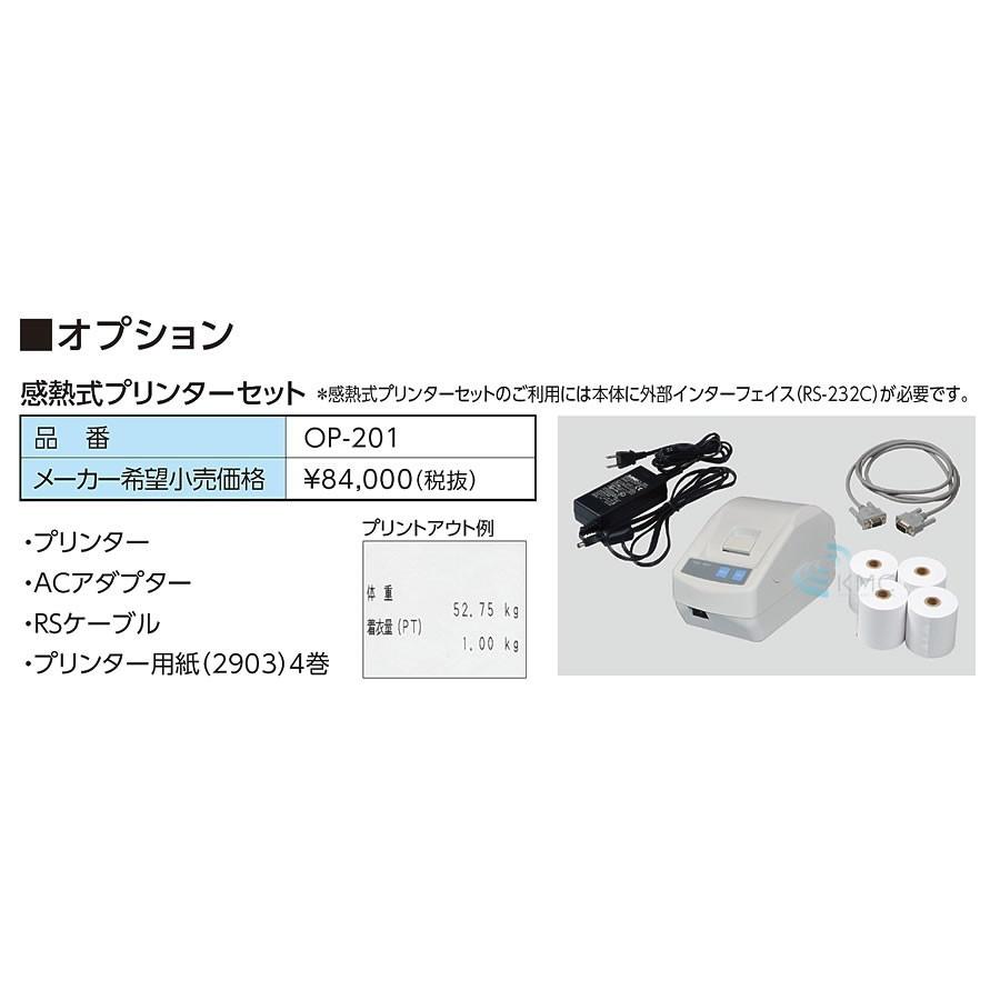 タニタ（TANITA）業務用精密体重計 WB-150 ポールタイプ : 神戸メディケア KMC卸販売Yahoo!店 - 通販 - Yahoo ...