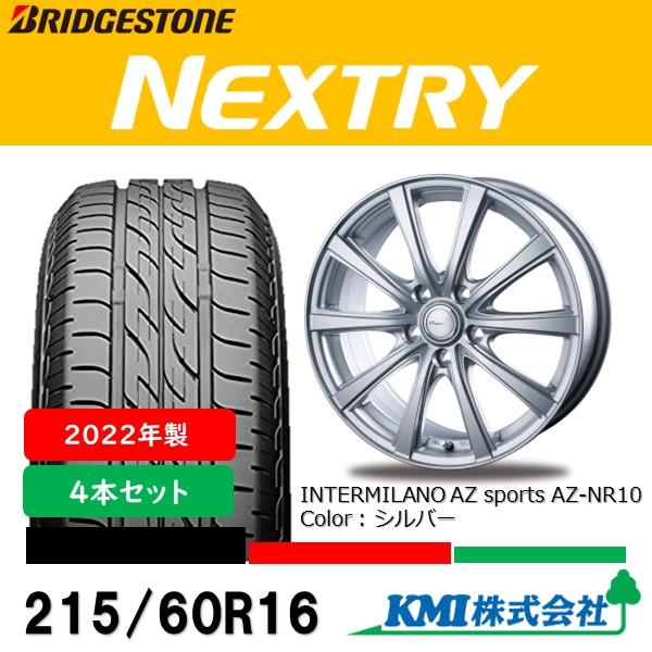 NEXTRY 215/60R16 BRIDGESTONE 2022年 新品 サマータイヤ ホイール 4本セット 16x6.5J+38,5H114.3 ブリヂストン ネクストリー : KMI ...