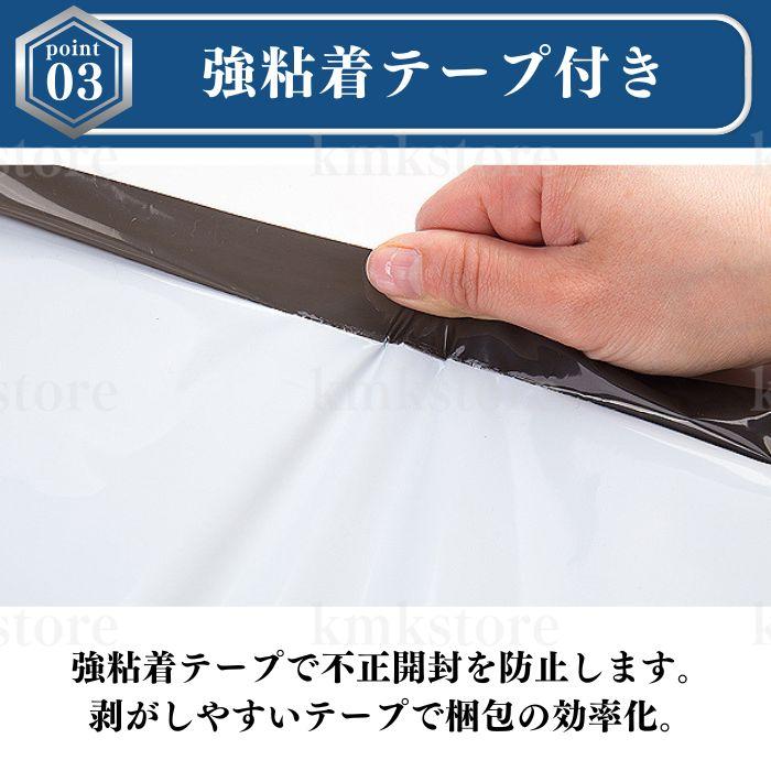宅配ビニール袋 宅配袋 A2 10枚 大きめ 大きい テープ付き 特大 厚手 : KMKストア - 通販 - Yahoo!ショッピング