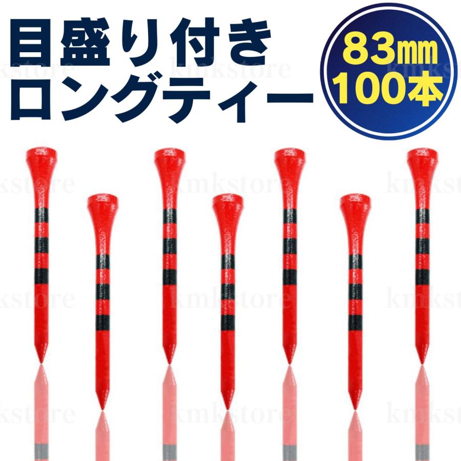 ゴルフ ロングティー 100本 83mm バンブーティー ウッド アイアン ティ 竹 目盛り 赤 : KMKストア - 通販 - Yahoo!ショッピング