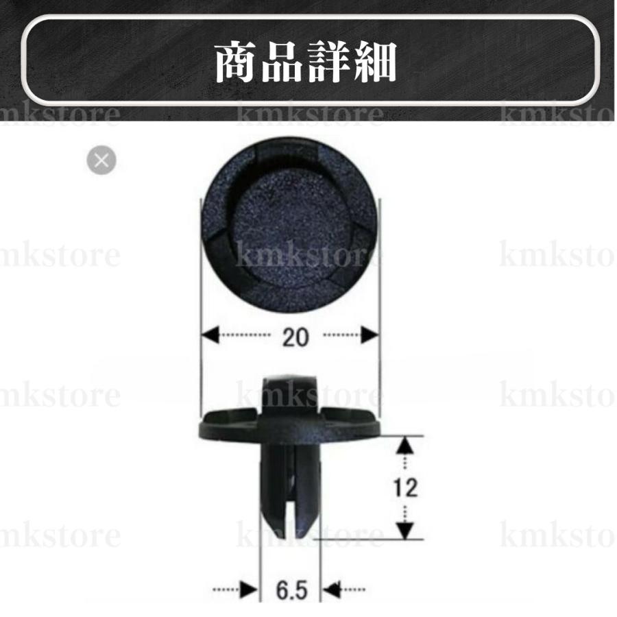 プッシュリベット 内張りクリップ スズキ 互換 50個 純正番号09409-07340 66820-4A00A MQ500332 09409 ...