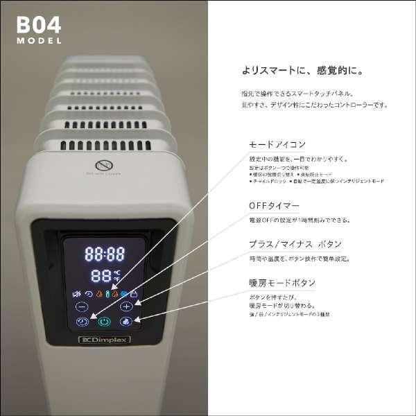 Dimplex 即日発送 DIMPLEX ディンプレックス オイルフリーヒーター B04BK ECR12EB 最大10畳 : KMLIFESTORE - 通販 - Yahoo!ショッピング