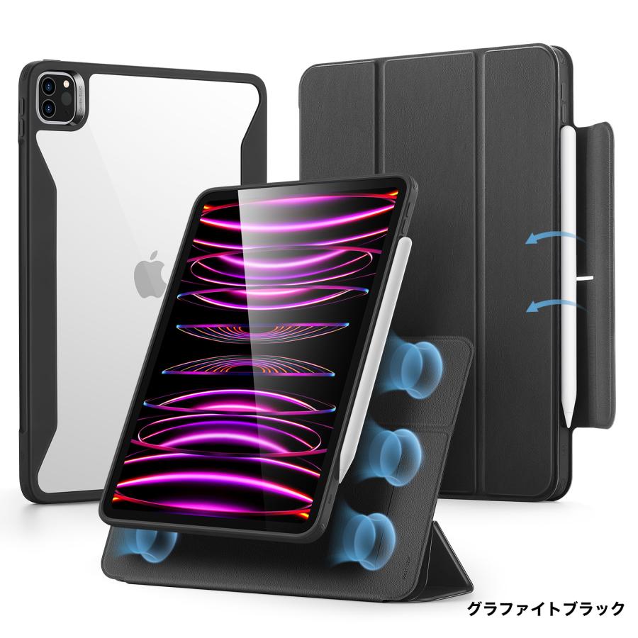 ESR iPad Pro 11インチ 第4世代/3世代対応 ハイブリッドケース ESR iPad Pro 11インチ 第4世代/3世代対応 ハイブリッドケース