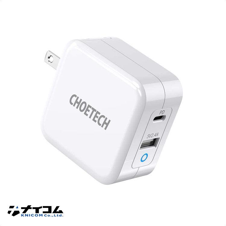PD 充電器 CHOETECH 65W Type C 急速充電器【GaN (窒化ガリウム)採用/折畳式/PSE認証済/2USB-Cポート】 : ナイコムオンラインストアYahoo!店 - 通販 ...