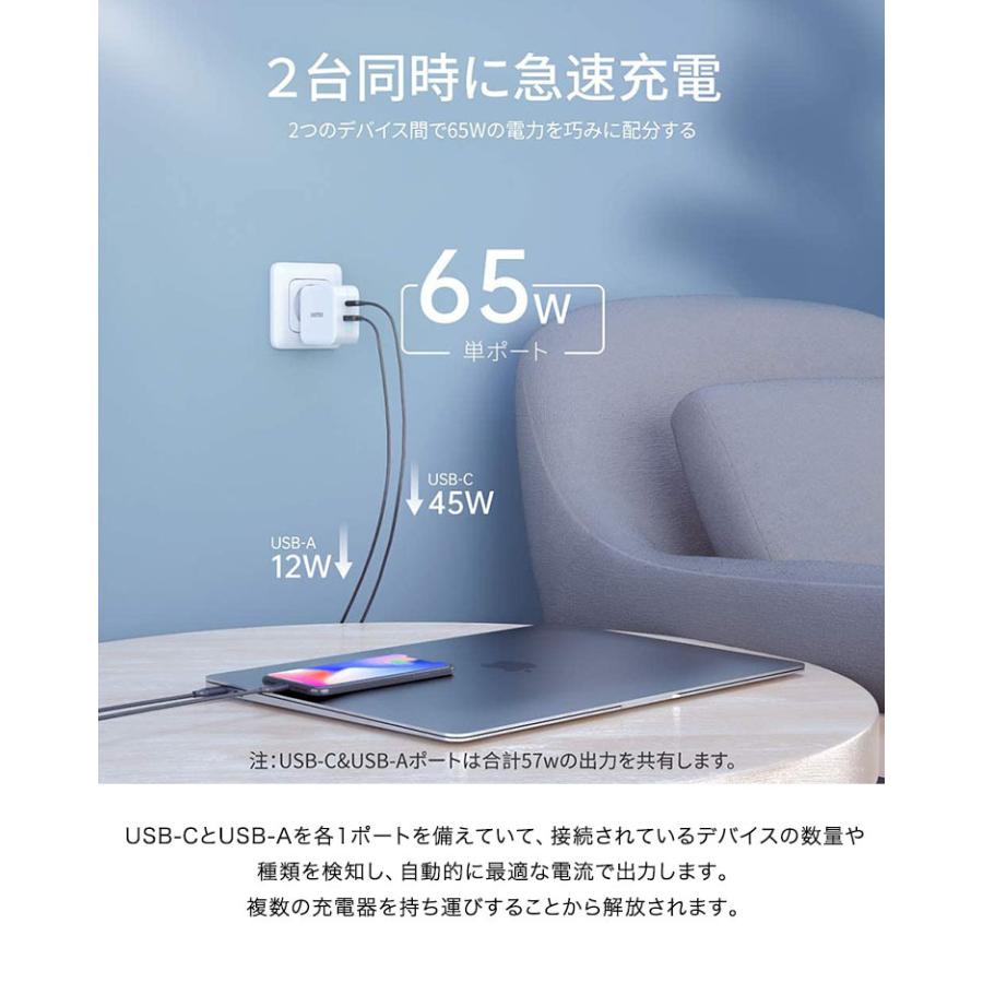 PD 充電器 CHOETECH 65W Type C 急速充電器【GaN (窒化ガリウム)採用/折畳式/PSE認証済/2USB-Cポート】 : ナイコムオンラインストアYahoo!店 - 通販 ...