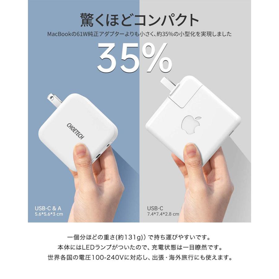 PD 充電器 CHOETECH 65W Type C 急速充電器【GaN (窒化ガリウム)採用/折畳式/PSE認証済/2USB-Cポート】 : ナイコムオンラインストアYahoo!店 - 通販 ...
