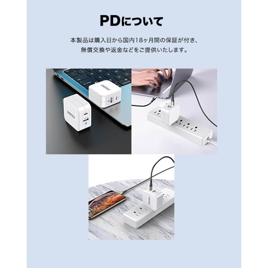 PD 充電器 CHOETECH 65W Type C 急速充電器【GaN (窒化ガリウム)採用/折畳式/PSE認証済/2USB-Cポート】 : ナイコムオンラインストアYahoo!店 - 通販 ...