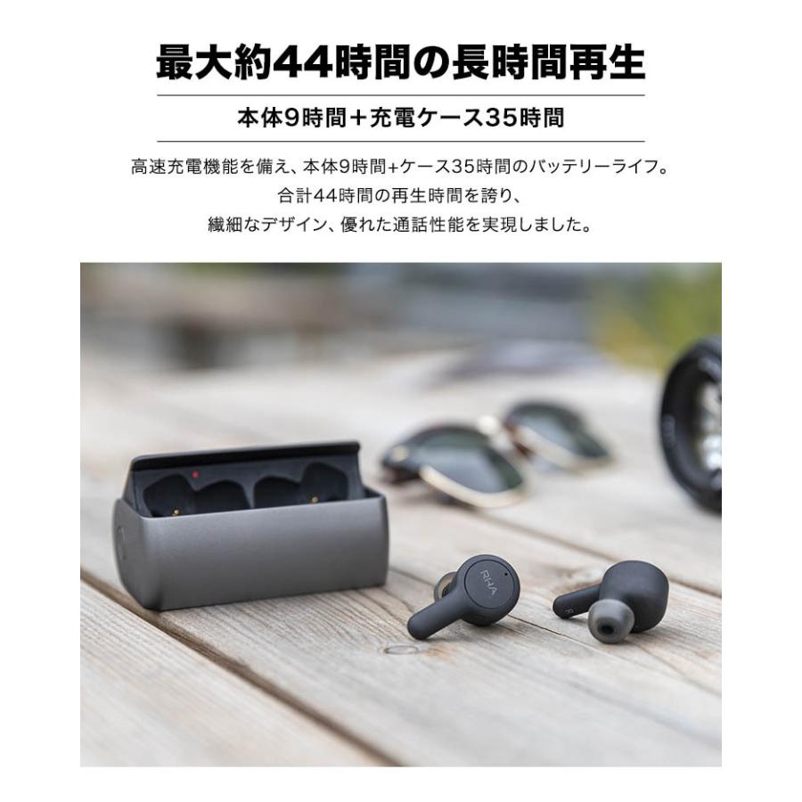 RHA TrueConnect 2 完全ワイヤレスイヤホン/フルワイヤレスイヤホン Bluetooth 5 44時間 ワイヤレス イヤホン : ナイコムオンラインストアYahoo!店 - 通販 ...