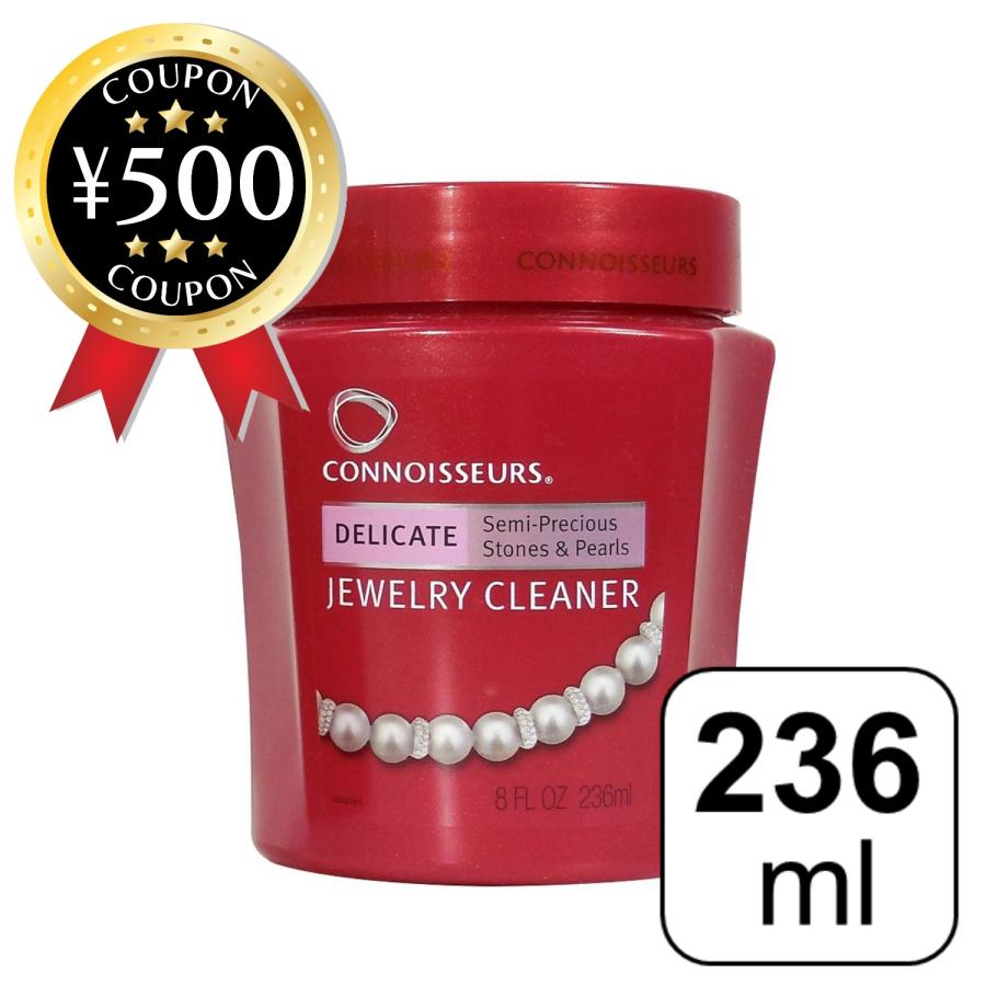 PLATA 業務用 ジュエリークリーナー 【 宝石 貴金属用 】 : こーじーすとあ Yahoo!店 - 通販 - Yahoo!ショッピング