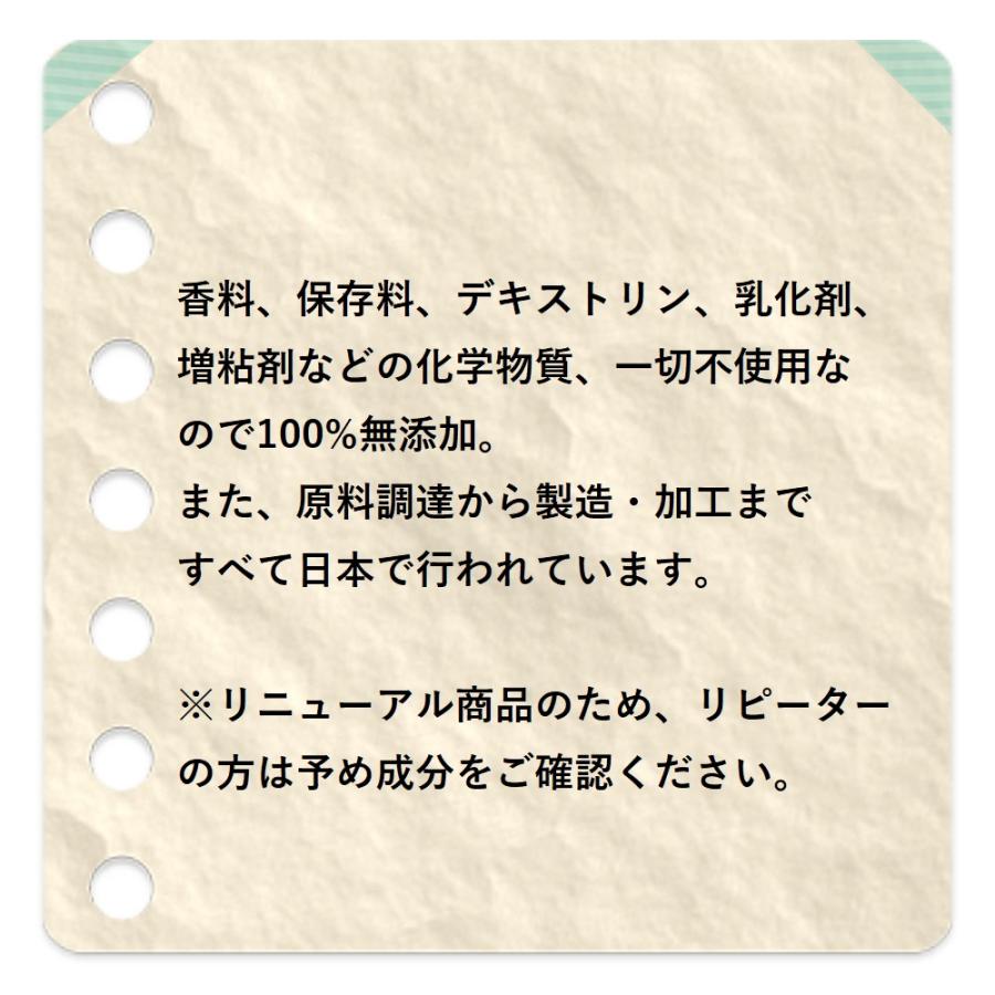 【リニューアル】国産 アラスカ深海タラの皮由来 マリン コラーゲン 粉末（168g、28日分） 香料 保存料 不使用 無添加 サプリメント おすすめ : こーじーすとあ Yahoo!店 ...