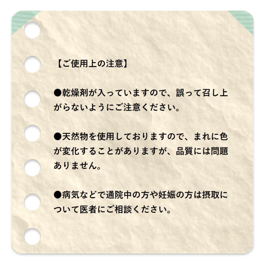 【リニューアル】国産 アラスカ深海タラの皮由来 マリン コラーゲン 粉末（168g、28日分） 香料 保存料 不使用 無添加 サプリメント おすすめ : こーじーすとあ Yahoo!店 ...