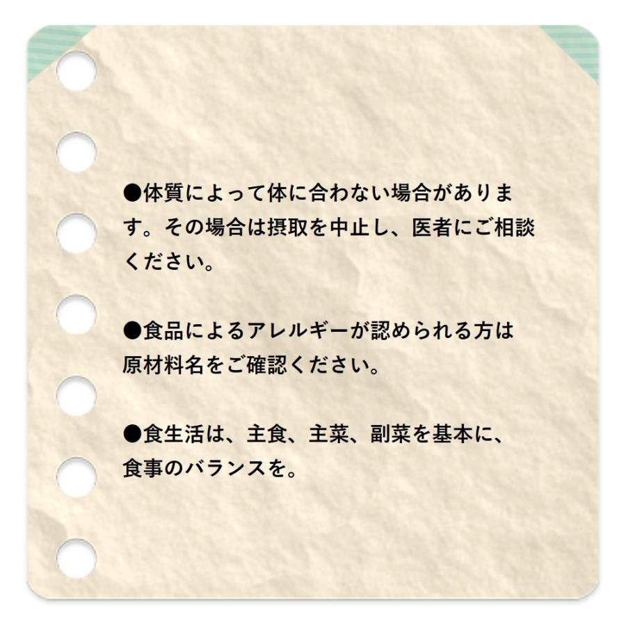 【リニューアル】国産 アラスカ深海タラの皮由来 マリン コラーゲン 粉末（168g、28日分） 香料 保存料 不使用 無添加 サプリメント おすすめ : こーじーすとあ Yahoo!店 ...